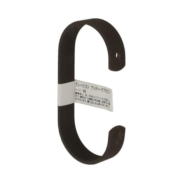 ●表面処理:焼付塗装 [関連ワード] 家庭用金物 Sカン カラーSカン インテリアプレートCカン アンティークブラウン