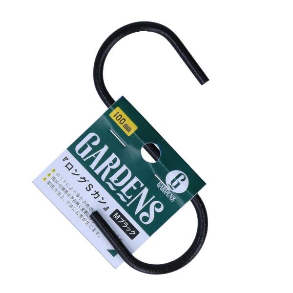 ●表面処理:焼付塗装 [関連ワード] 家庭用金物 Sカン カラーSカン インテリアSカン サテンブラック