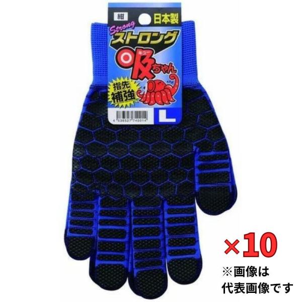 福徳産業●優れたグリップ力が好評！！●薄手タイプ●耐久性高●サイズ：M単品JAN：【4536527740007】