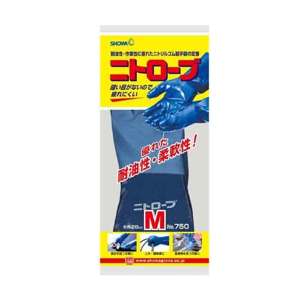 ショーワグローブ●耐油性と強度に優れたニトリルゴム採用の作業用手袋●アレルギー反応等により、体質によっては、かゆみ・かぶれ・発疹等をおこすことがあります。異常を感じたら使用を中止し、医師に相談してください。単品JAN：【4901792074...