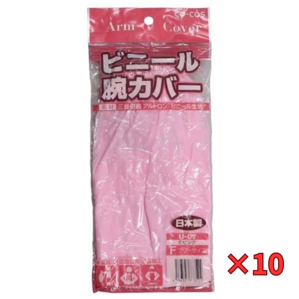 コーコス信岡●用途：菜園、農園、収穫、苗の手入れ作業●洗車、掃除時の保護に●サイズ：フリーサイズ単品JAN：【4536527773524】