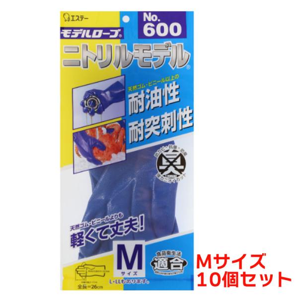 エステートレーディング●安全、耐油、耐久性で欧米では高い評価と歴史を誇る新素材の作業用手袋です。●突き刺しや摩耗に強く、安全。●軽くて柔らかいので、長時間使用しても疲れません。●食品衛生法適合。●アレルギー反応等により、体質によっては、かゆ...