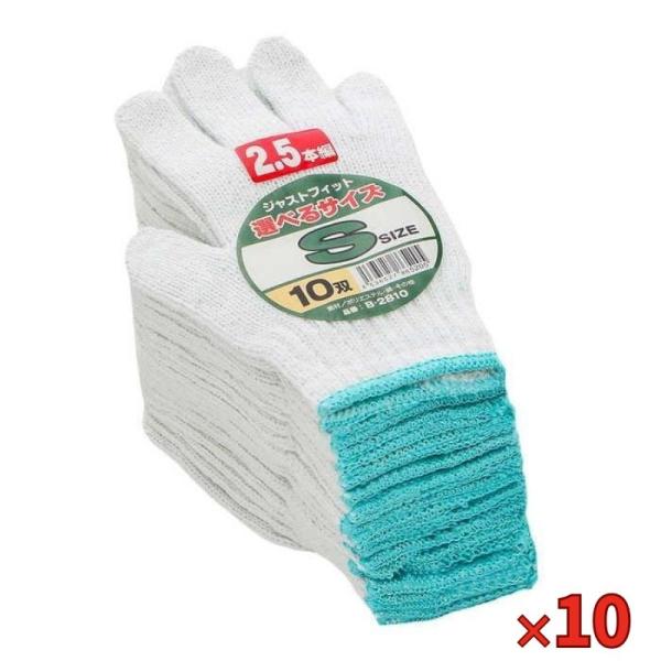 コーコス信岡●選べるジャストフィットサイズ。●火を使用されるところでのご使用はお控え下さい。●サイズ：S単品JAN：【4536527865205】