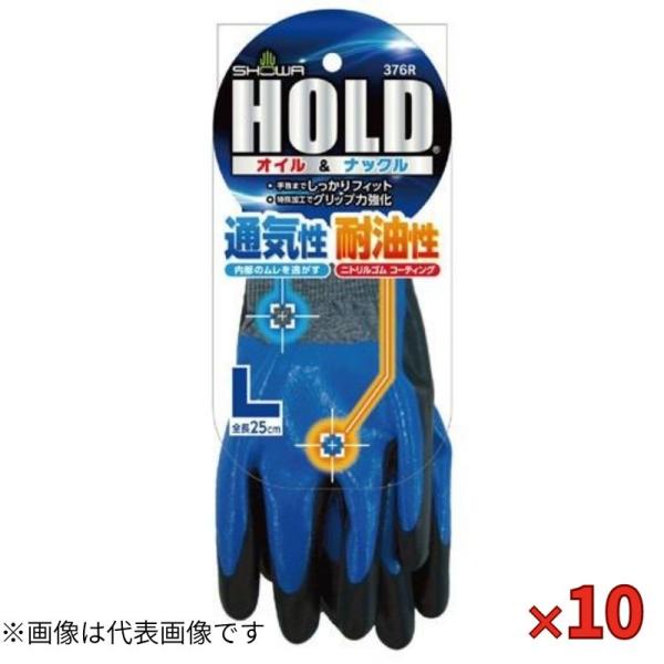 ショーワグローブ●ニトリルゴムを2層コーティングしたナックルコートタイプの手袋●アレルギー反応等により、体質によっては、かゆみ・かぶれ・発疹等をおこすことがあります。異常を感じたら使用を中止し、医師に相談してください。●サイズ：XL単品JA...