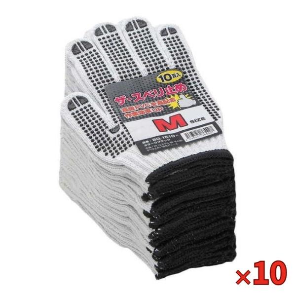 コーコス信岡●選べるジャストフィットサイズ。●火を使用されるところでのご使用はお控え下さい。●サイズ：M単品JAN：【4536527865427】