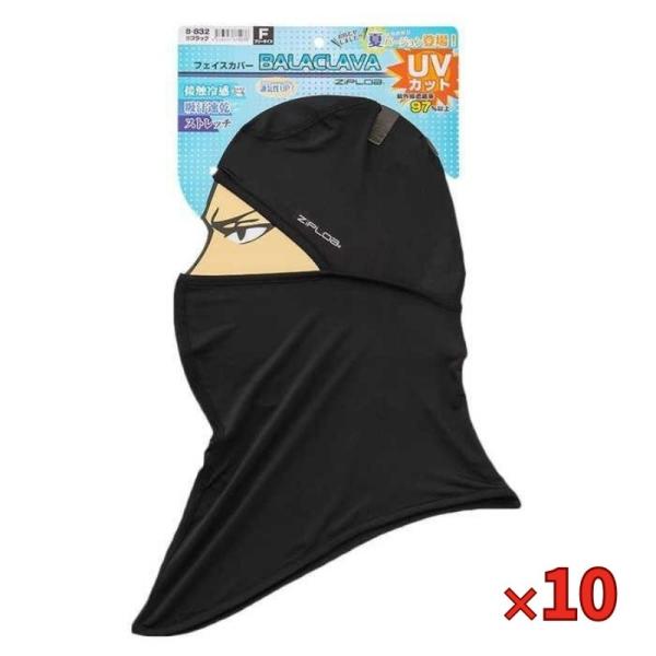 コーコス信岡●ヘルメットインナーとして ●夏の現場作業に。●火を使用されるところでのご使用はお控え下さい。●サイズ：フリー単品JAN：【4536527874078】