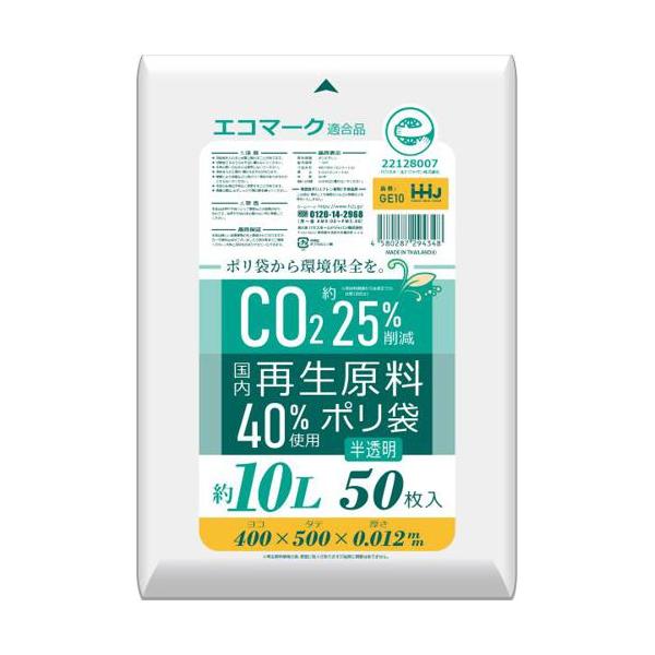 GE10 再生原料入 小型ポリ袋 10L 50枚 半透明 0.012【表示成分】高密度ポリエチレン【使用方法】ゴミ袋【使用上の注意】・突起物を入れると材質上破れることがあります・火のそばに置かないこと・液体物は、漏れるおそれあり・摩擦により...