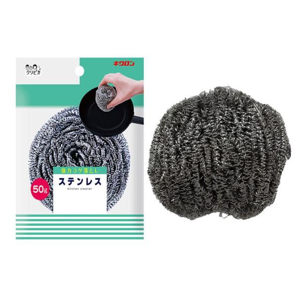 ガンコなコゲ付きやサビとりに便利です。【表示成分】ステンレス【使用上の注意】・キズのつきやすいもの、キズがついて困るものには使用しないでください。・手を傷つける場合がありますのでご注意ください。・金属片が調理器具等に残る場合がありますので、...