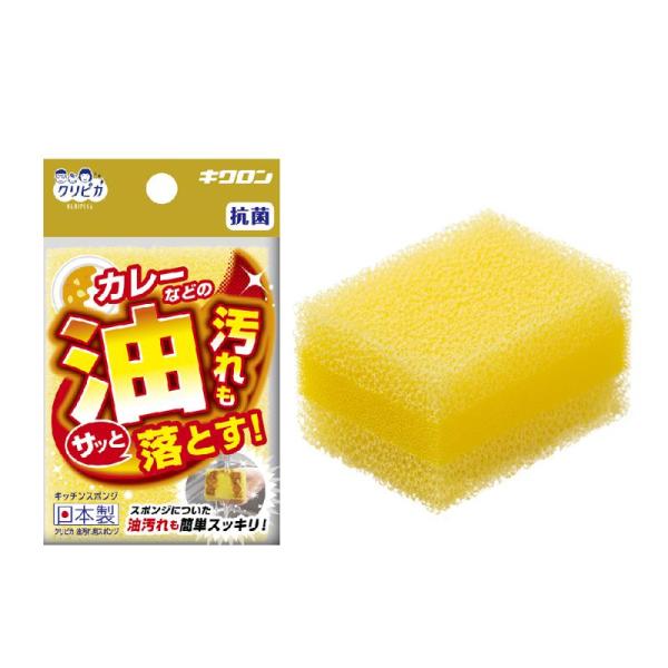 油汚れに強いスポンジで、カレーやシチューのベトベト鍋洗いに最適です。無膜＋アラメのスポンジを使用しているので、汚れ抜け・油抜けが良く、スポンジについた汚れも簡単に落とせます。中央には泡立ちの良いスポンジを挟んで、泡持ちにもひと工夫しています...