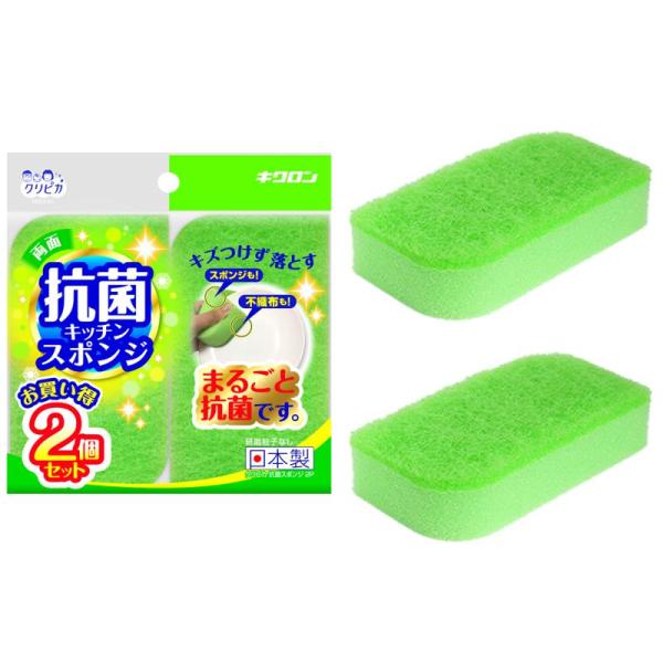 まるごと抗菌加工で清潔「抗菌スポンジ」にお買い得2個パックが登場。スポンジ面だけでなく抗菌効果を確認済みの不織布を採用、両面抗菌になっています。【表示成分】ナイロン(研磨粒子なし不織布)、ポリウレタン【原産国】日本