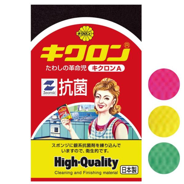 たわしの革命児。スポンジに銀系抗菌剤を練り込んでいますので、衛生的です。研磨粒子入。【表示成分】ナイロン(研磨粒子入不織布)ポリウレタン【使用上の注意】・〈不織布面〉研磨粒子が入っていますので、プラスチック・ガラス等キズつきやすいものには使...