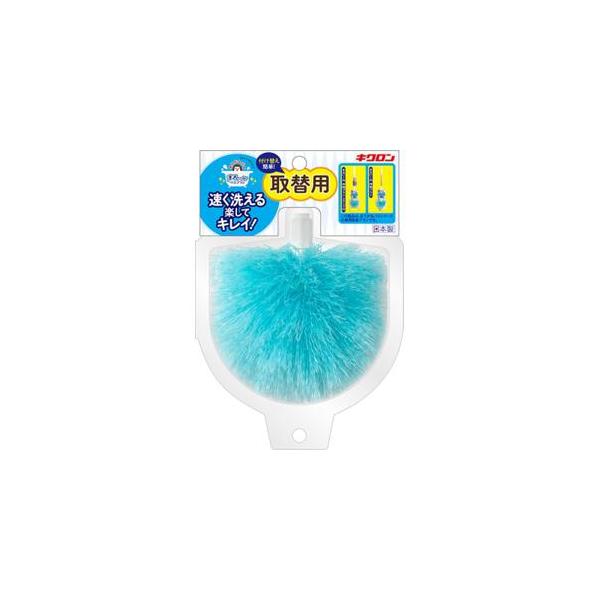 大きくて丸いブラシだから速く洗える。経済的な取替用ブラシ。【原産国】日本