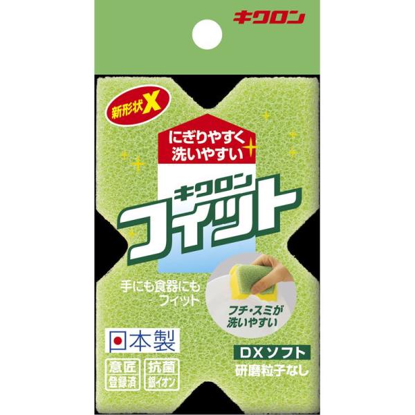 使い始めから手にフィット、握りやすく洗いやすいX型の新形状で、縦曲げも横曲げも自由自在。高耐久の圧縮ウレタンと泡立ち泡持ち、水切れに優れたエアロスポンジの組み合わせ。ロングライフと洗浄力が特長です。日本製、銀イオン抗菌加工です【表示成分】ポ...