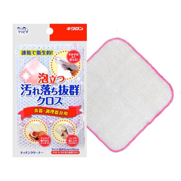 パイルネットのクロスだから泡立ち抜群。立体パイルが汚れをかき落とします。水切れが良く、乾きが早くて衛生的。自由に形を変えられるクロスタイプなので、大きい場所は広げて洗え、お弁当箱のスミや指が入らない細かい部分もラクに洗えます。【原産国】中華...