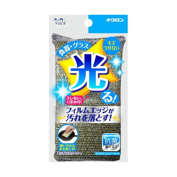 ポリエステルフィルムのエッジで汚れをかき落とします。中心のエクボ縫製がスポンジの偏りを防いで、二つ折り洗いがしやすくなっています。銀イオン抗菌加工です。【表示成分】ネット/ポリエステル、スポンジ/ポリウレタン、ヒモ/ポリエステル【原産国】中...