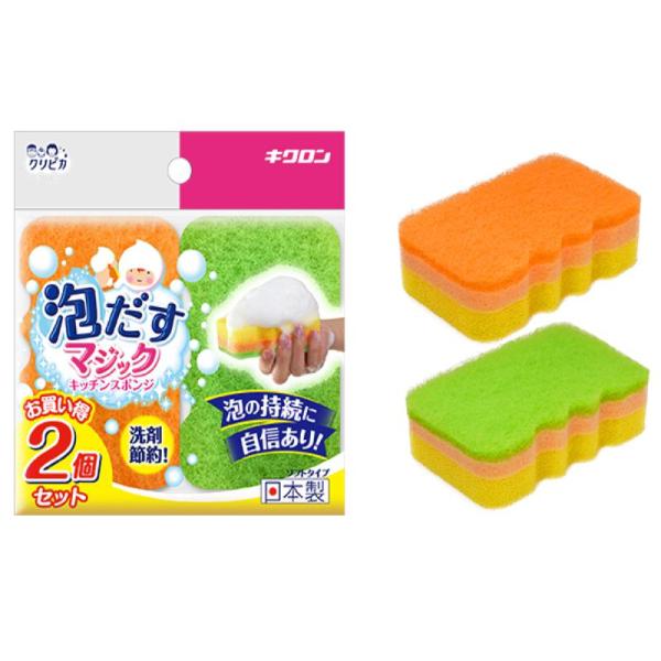 持ちやすく、手にフィットする波型形状。水を吸うと膨らむ特殊スポンジを挟んだ3層構造で、泡立ちと泡の持続が抜群。研磨粒子なし不織布で食器をキズつけずに洗えます。 お買い得な2個パック仕様です。【表示成分】ナイロン(研磨粒子なし不織布)、ポリウ...