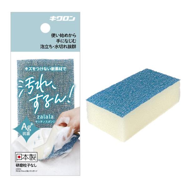 使い始めから手になじみ、キズをつけずに汚れを「するん」と落とすスポンジです。特殊樹脂加工の極太ウェーブ繊維から成る新素材生地で、耐久性・汚れ落ち効果を高めています。汚れ抜けも良く毛玉にもなりにくい素材です。スポンジは空気を効率よく取り込む無...