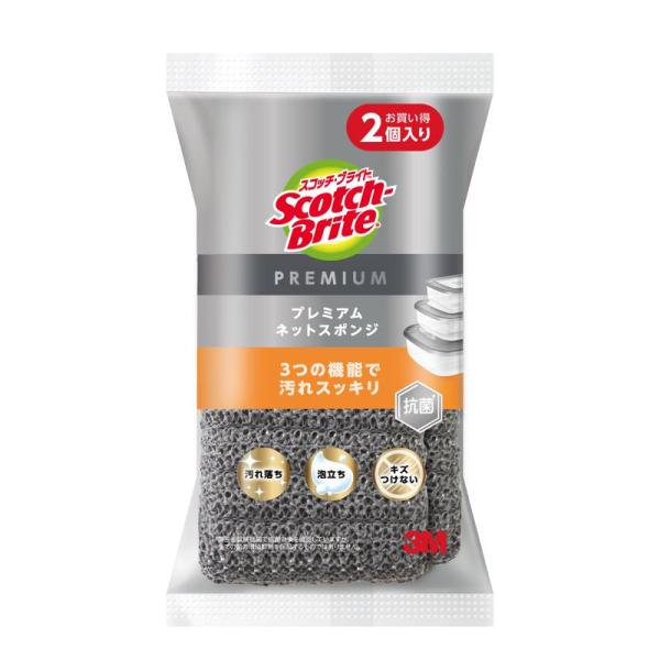 スコッチブライト プレミアムネットスポンジ2個入り【表示成分】ネット(ポリエステル、アクリル)、抗菌ウレタンスポンジ(無機系抗菌剤使用)【使用方法】初めての使用のまえには水を洗う。食器、調理器具などの台所用品以外の物には使用しない。軟質プラ...