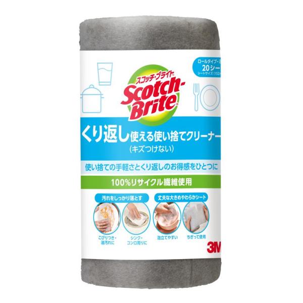 くり返し使える使い捨てクリーナー。汚れをしっかり落とせ、数回使える耐久性の高い、100％リサイクル繊維を使用した不織布(研磨粒子無し)。持ちやすく、洗いにくい隅や曲面も楽に洗える。泡立ちが良く傷つけずにピカピカに。ロールタイプで手軽にちぎっ...