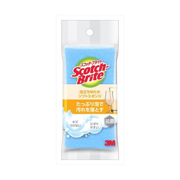 泡立てやすいやわらかさ。キズをつけずに、油汚れもしっかりキャッチ。【表示成分】ナイロン不織布 (研磨粒子なし)、抗菌ウレタンスポンジ(無機系抗菌剤使用)【使用方法】初めての使用の前には水で洗う。洗剤は必ず台所用洗剤を使用する。食器、調理器具...