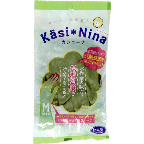 高断熱で冷たさをブロック！お湯を使わずに食器洗い出来るので、光熱費削減を応援します。【原産国】日本