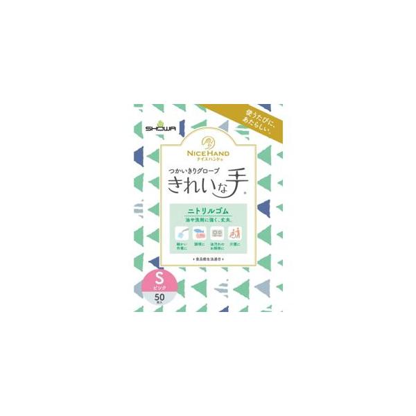 薄く手にぴったりフィットするため、細かな作業に適しています。ニトリルゴム製のため、洗剤や油に対して耐久性があり、丈夫です。パウダーフリー(粉なし)タイプです。左右兼用です。ぬぎはめしやすいよう、手袋内面にクロリネーション加工を施しています。...