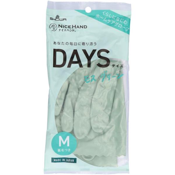 キッチンなど、住まいになじむカラーを採用。肌ざわりの良いやわらかなオリジナルパイルの裏毛付きです。傷つきやすい指先をダブルコーティングしています。裾部分を厚めに加工することにより、持ちやすく、はめやすくしています。裏毛に施した抗菌防臭加工に...