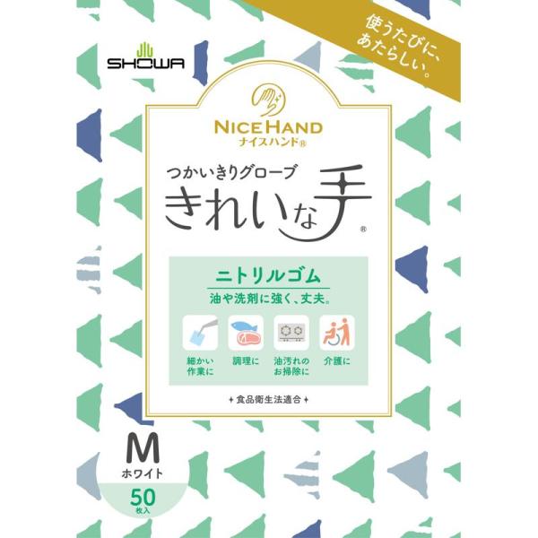 薄く手にぴったりフィットするため、細かな作業に適しています。ニトリルゴム製のため、洗剤や油に対して耐久性があり、丈夫です。パウダーフリー(粉なし)タイプです。左右兼用です。ぬぎはめしやすいよう、手袋内面にクロリネーション加工を施しています。...