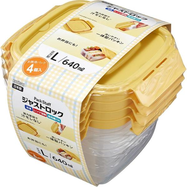 食品の保存からお弁当など外出先の持ち出しまで幅広く使える、カラフルな4点ロック保存容器。JISプラスチック製食器類水漏れ試験適合で汁モレなし※。強力密閉なのに開け閉めしやすい。冷凍・レンジ加熱OK。フタとパッキンが一体型構造でお手入れも簡単...