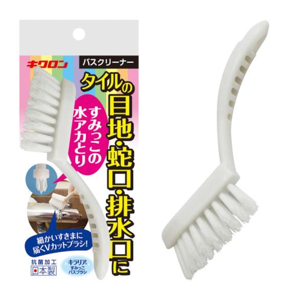タイルの目地・蛇口・排水口に。すみっこの水アカとり。細かいすきまに届くVカットブラシ！【表示成分】ブラシ・柄/ポリプロピレン【使用上の注意】ご使用の際、浴室の取扱説明書をお読みいただき、ご使用可能かご確認いただくことをお勧めします。【原産国】日本