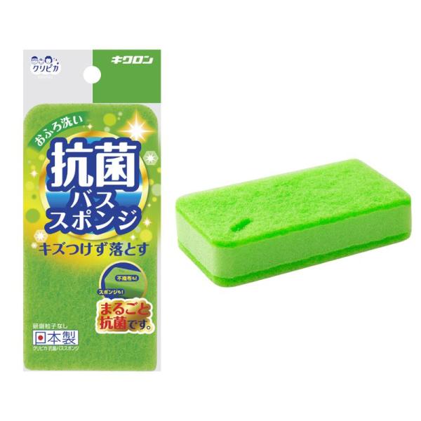 まるごと抗菌加工で清潔「抗菌バススポンジ」。スポンジ面だけでなく抗菌効果を確認済みの不織布を採用、両面抗菌になっています。【表示成分】ナイロン(研磨粒子なし不織布)、ポリウレタン【原産国】日本