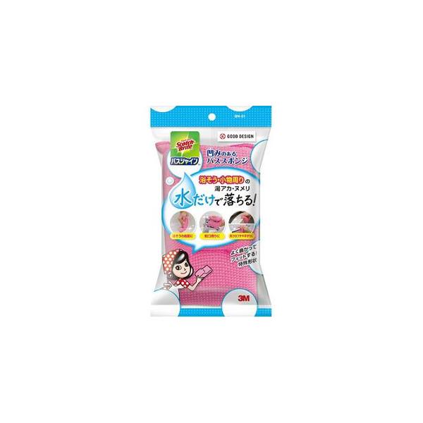 さまざまな場所にフィットする特殊形状で浴槽も小物もピカピカに磨けるバススポンジです。ダブルのパワーで浴槽の湯アカや小物周りの石鹸カス汚れ、ヌメリもしっかり落とせます。【表示成分】・ネット:ナイロン、ポリエステル、ポリプロピレン ・ウレタンス...