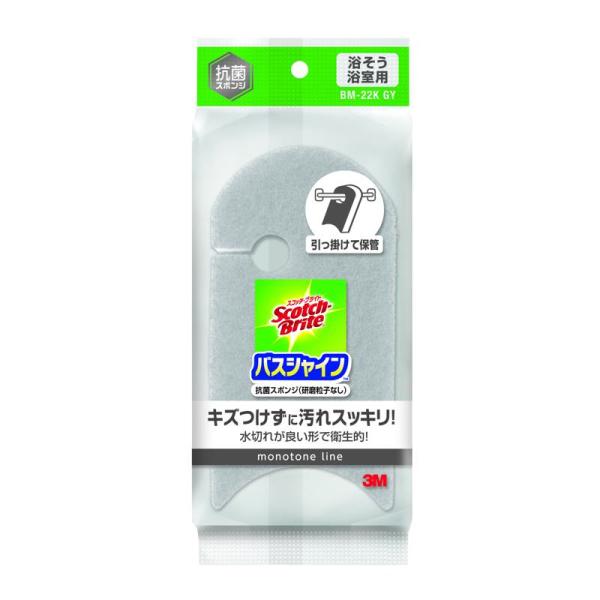 キズつけずに汚れスッキリ。水切れがよい形で衛生的。引っ掛けて保管できる。バスルームになじむやさしいグレー。両面不織布でどちらも使える【表示成分】ナイロン不織布(研磨粒子なし)、抗菌ウレタンスポンジ(無機系抗菌剤使用)【使用方法】浴そう、浴室...