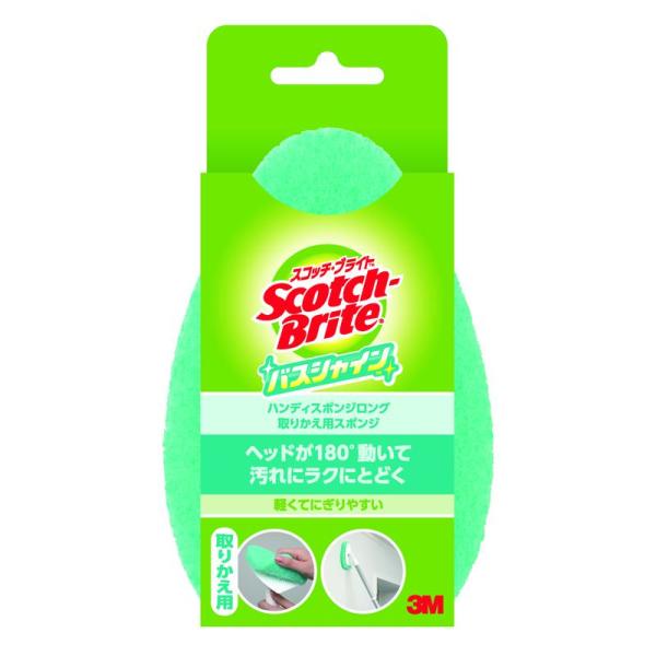 バスシャイン ハンディスポンジロング 取り替え用スポンジ【表示成分】ポリエステル不織布(研磨粒子なし)【使用上の注意】(スポンジの取りかえ方)1.スポンジをめくるようにして取り外してください。2.パーツの中心に、取りかえ用スポンジを、柔らか...