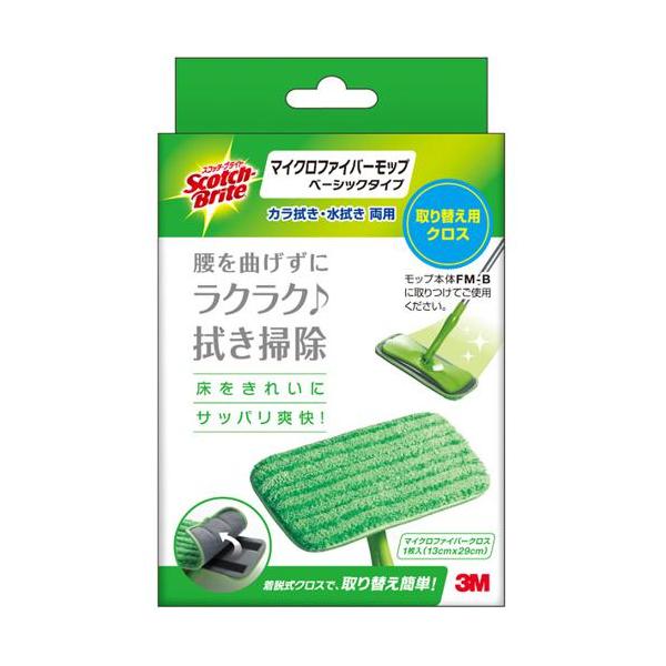 スコッチ・ブライト マイクロファイバーモップ 取り替え用クロスです【表示成分】・カラ拭き水拭き両用クロス:ポリエステル、ナイロン、 ポリウレタン(芯材) ・ハンドル(柄):スチール、ポリプロピレン【使用方法】(クロスのお手入れ方法) 。汚れ...