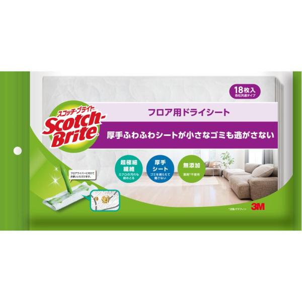 ごみを吸着するための薬剤を一茶使用していない掃除用のドライシートです。【表示成分】材質:ポリエステル、ポリプロピレン【原産国】日本