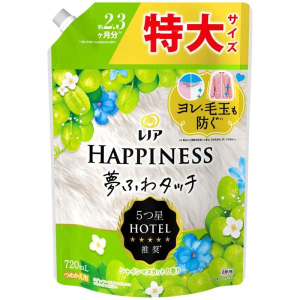 ※予告無しにパッケージが変更されることがございます。5つ星ホテルのリラックス体験を毎日のお洗濯に。シャインマスカットの香り。もぎたてのマスカットと咲きたてのフローラルのクセになるハーモニー&amp;高級ホテルタオルのような、ふわふわシフォン...
