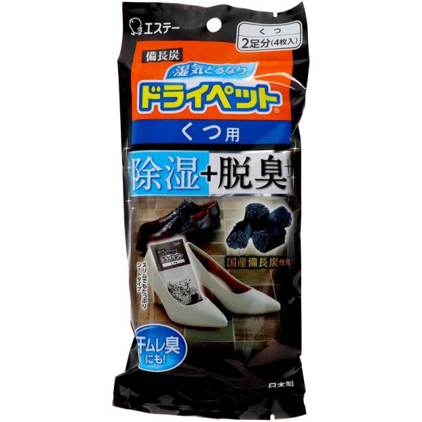 ※予告無しにパッケージが変更されることがございます。湿気をとって しっかり脱臭。除湿剤に備長炭と活性炭を特殊配合しているので、湿気をとりながら、気になるニオイを脱臭します。湿気を吸うと薬剤がゼリー状になり、除湿効果がひとめでわかります。革靴...