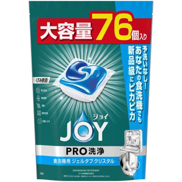 ※予告無しにパッケージが変更されることがございます。粉末とジェルの良いとこどりで画期的な蓄積汚れ除去を可能に！●ジョイのW除菌、2つの除菌成分でしっかり除菌。●ファブリーズ共同開発、食器・庫内のニオイを消臭。●使うたびに庫内洗浄、すっきり清...