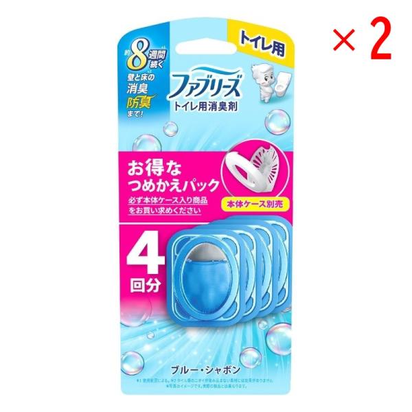 ※予告無しにパッケージが変更されることがございます。●トイレ内の空気を継続的に消臭するだけでなく、壁や天井を防臭コートすることで、嫌なニオイが付着するのを防ぎます。●トイレ内のわずかな気流を利用して消臭成分を拡散●ニオイが発生するたび、成分...