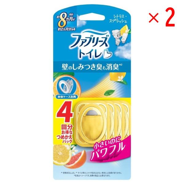 ※予告無しにパッケージが変更されることがございます。●トイレ内の空気を継続的に消臭するだけでなく、壁や天井を防臭コートすることで、嫌なニオイが付着するのを防ぎます。●トイレ内のわずかな気流を利用して消臭成分を拡散●ニオイが発生するたび、成分...