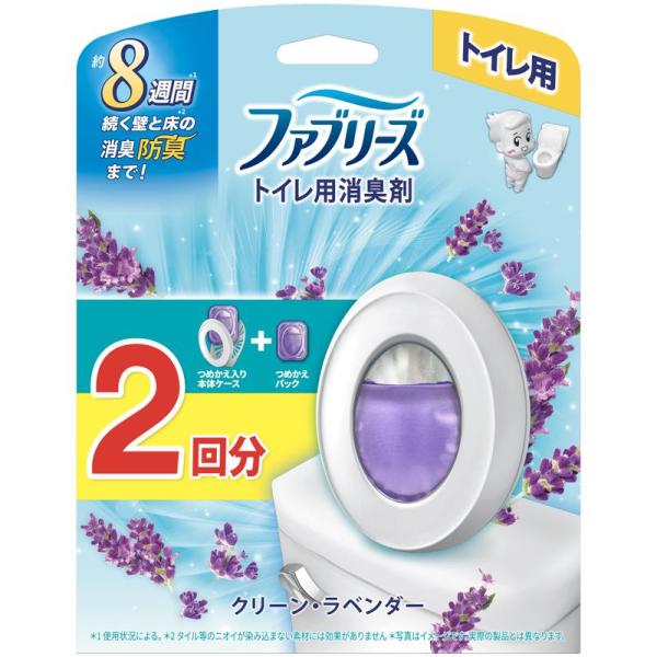※予告無しにパッケージが変更されることがございます。置くだけ爽やか8週間(使用状況による)。●生まれ変わった つめかえタイプ。●トイレ内の空気を継続的に消臭するだけでなく、壁や天井を防臭コートすることで、嫌なニオイが付着するのを防ぎます。●...