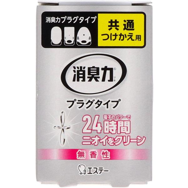 ※予告無しにパッケージが変更されることがございます。電子のパワーで24時間ニオイをクリーン。電子のパワーで24時間においをクリーン！連続使用で約60日間効果が持続します。【表示成分】消臭剤【その他注意事項等】・幼児やペットのいたずらに充分注...