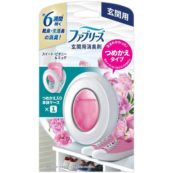 ※予告無しにパッケージが変更されることがございます。6週間使い始めから終わりまで効果が持続(使用状況による)。●360°消臭テクノロジーが、有効成分を空間中に行き渡らせ、空気の循環が悪い玄関に溜まった生活臭もすっきり消臭します。●ボタンを押...