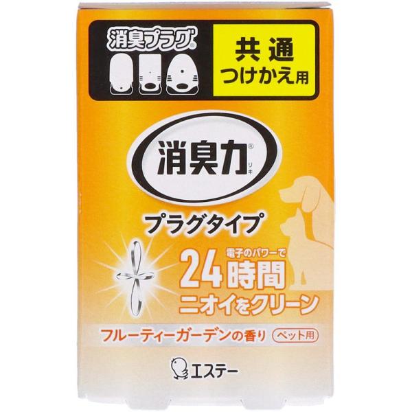 ※予告無しにパッケージが変更されることがございます。コンセント式だから、電子パワーでLDKなどの広いお部屋(約16畳)や、玄関・廊下などの連続した空間も一面に消臭し、香りが広がります。使い始めから終わりまで一定の消臭効果と香りが持続します。...