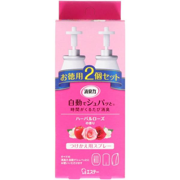 ※予告無しにパッケージが変更されることがございます。いつでもフレッシュな空間つづく。●時間が来るたびシュパッと消臭！いつでもフレッシュな空間がつづきます。●暗くなるとセンサーが反応し、自動的にスプレーする回数を減らして節約します。●来客前な...