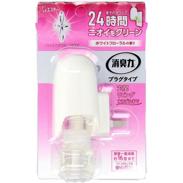 ※予告無しにパッケージが変更されることがございます。電子のパワーで24時間ニオイをクリーン。●電子パワーでLDKなどの広いお部屋(約16畳まで)を一面24時間しっかり消臭します。●連続使用で約60日間効果が持続します(使用環境や季節によって...