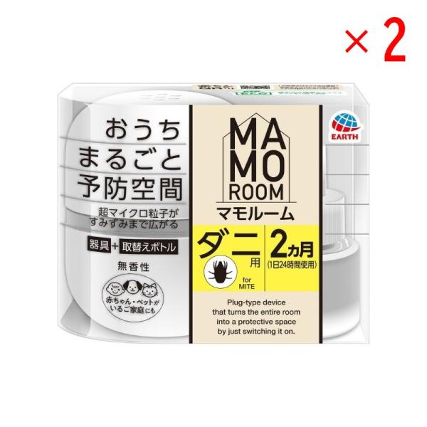 ※予告無しにパッケージが変更されることがございます。お部屋をまるごと予防空間。超マイクロ粒子がお部屋のすみずみまで広がり、お部屋をまるごと予防空間にします。常に成分が供給され続けるプラグ式なので、ダニに対する効きめが安定します。【表示成分】...
