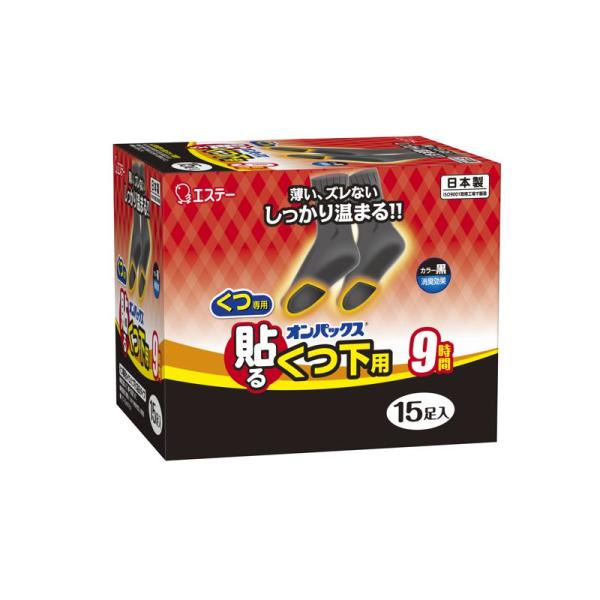 ※予告無しにパッケージが変更されることがございます。●くつ下のつま先に貼るだけで、足もとをしっかり温めます。●安定した温感が9時間持続します。●薄型の貼るタイプなので、ズレずにフィットし、違和感が少なく使用できます。●消臭効果で靴の中のニオ...