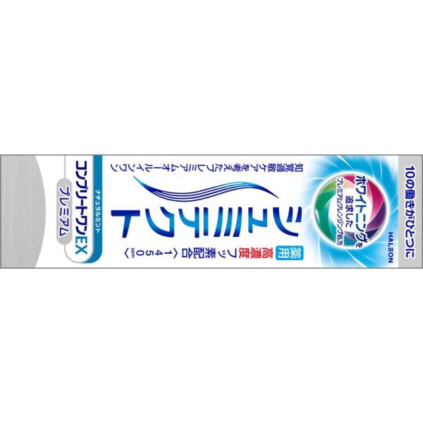 ※予告無しにパッケージが変更されることがございます。10の働きがひとつに。オールインワンプレミアムハミガキで、高濃度フッ素配合〈1450ppm〉。知覚過敏予防効果＋ホワイトニングを追求したプレミアムクレンジング処方。【使用方法】適量をハブラ...